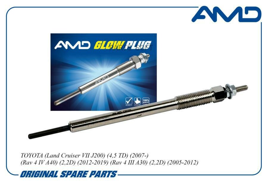 AMDGP39 AMD Свеча накала TOYOTA 4.5 D
