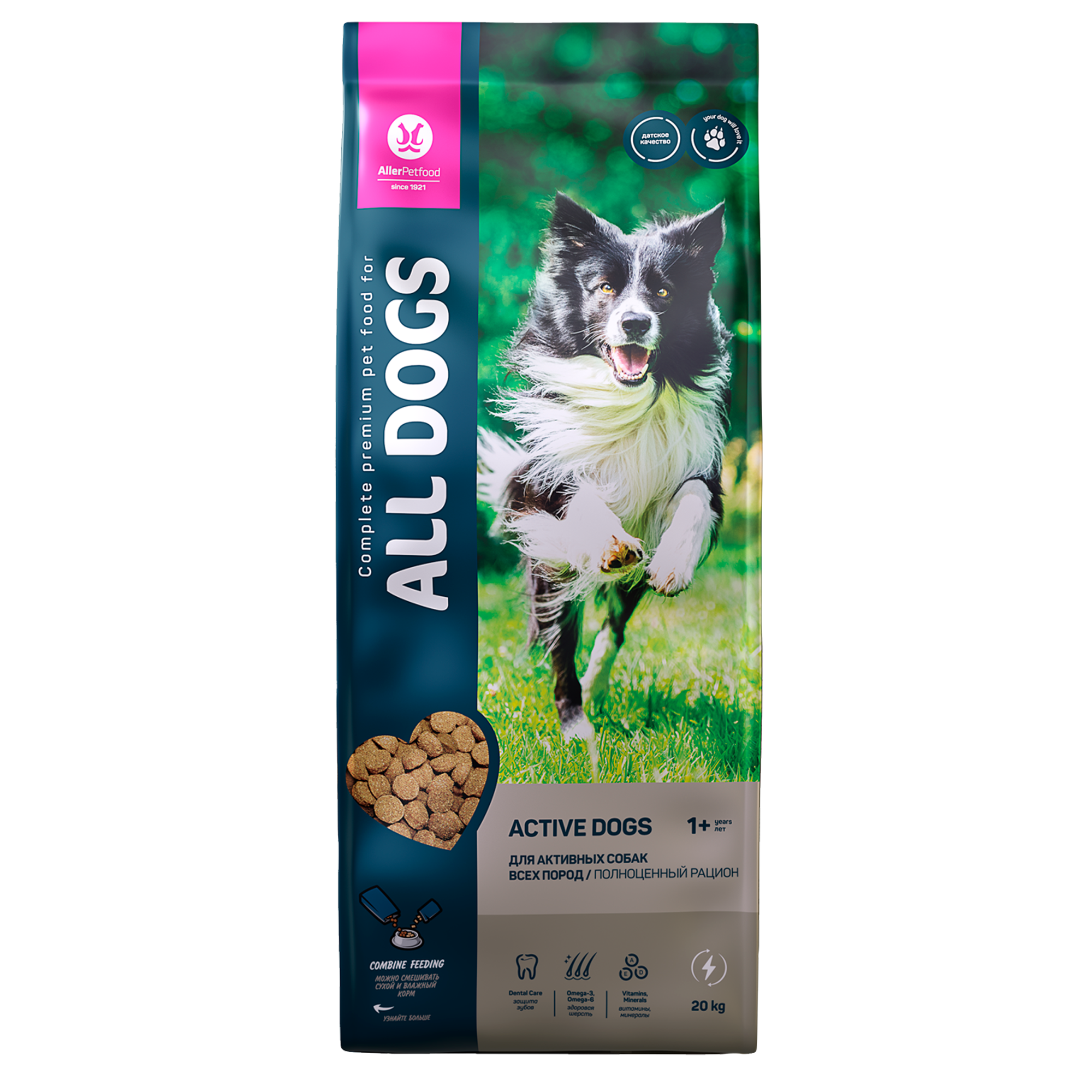 Корм сухой All Dogs Active для взрослых собак всех пород (20 кг)