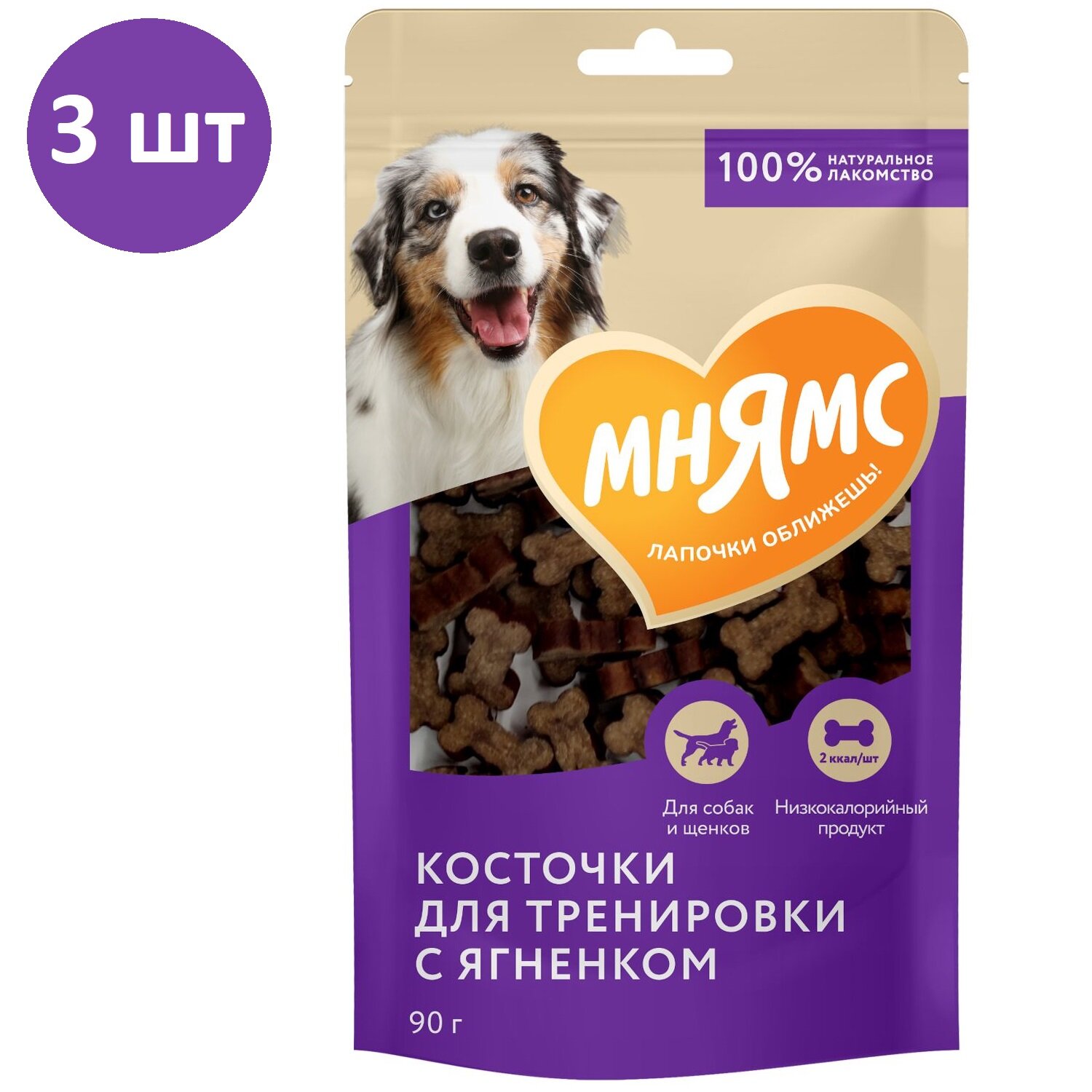 Лакомства тренировочные Мнямс для собак "Косточки" с ягненком 90г (3 штуки)