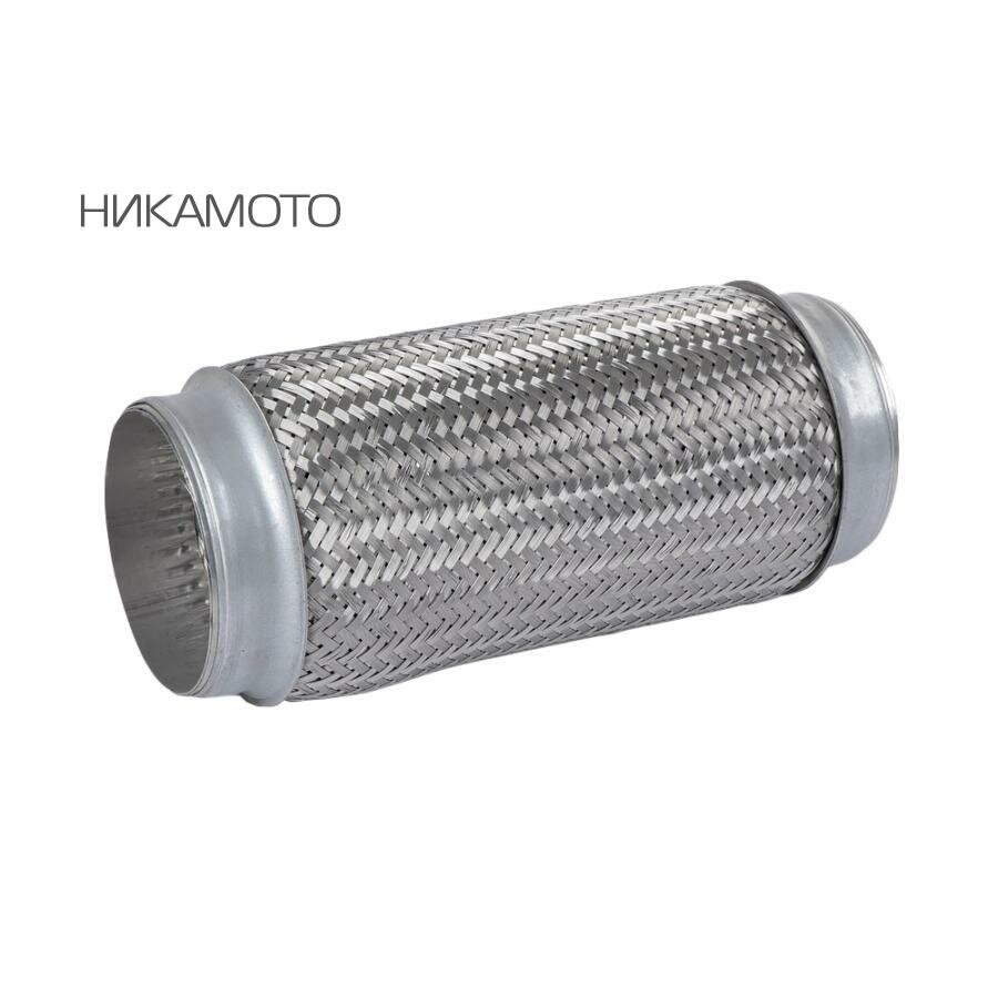 GANZ GIG05052 Компенсатор выхлопной системы в тройной оболочке гофра 90-250