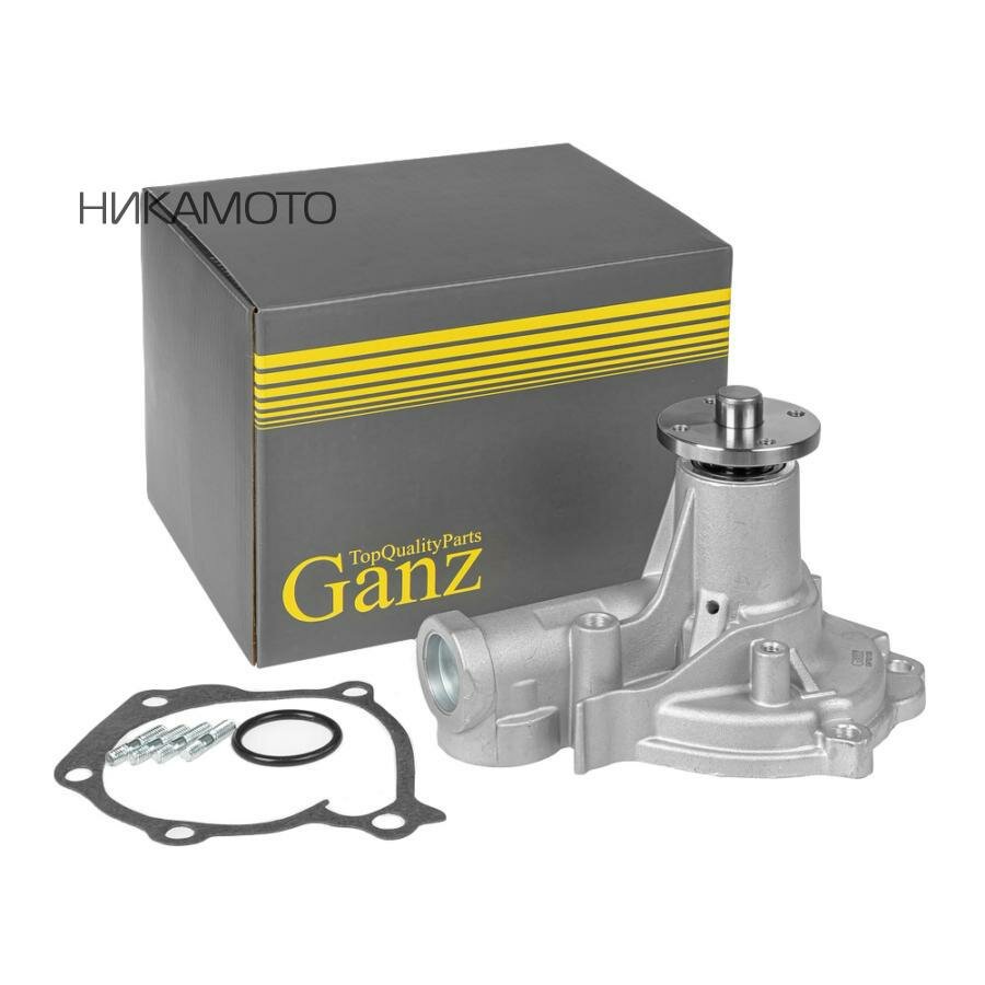 GANZ GIF02120 Насос водяной GREAT WALL HOVER 05-