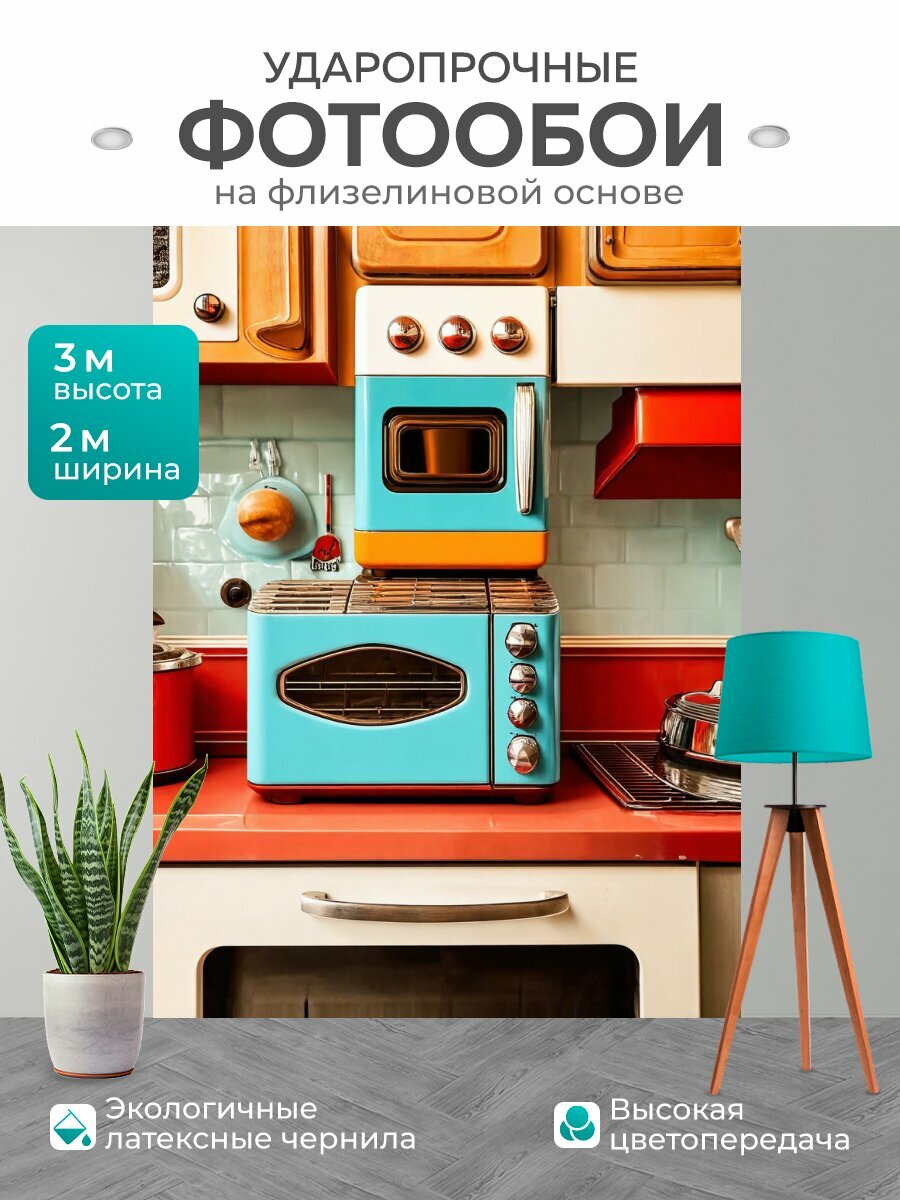 Фотообои моющиеся ударопрочные на кухню "В стиле ретро с изображением старинных кухонных приборов" 200x300 см. флизелиновые на стену