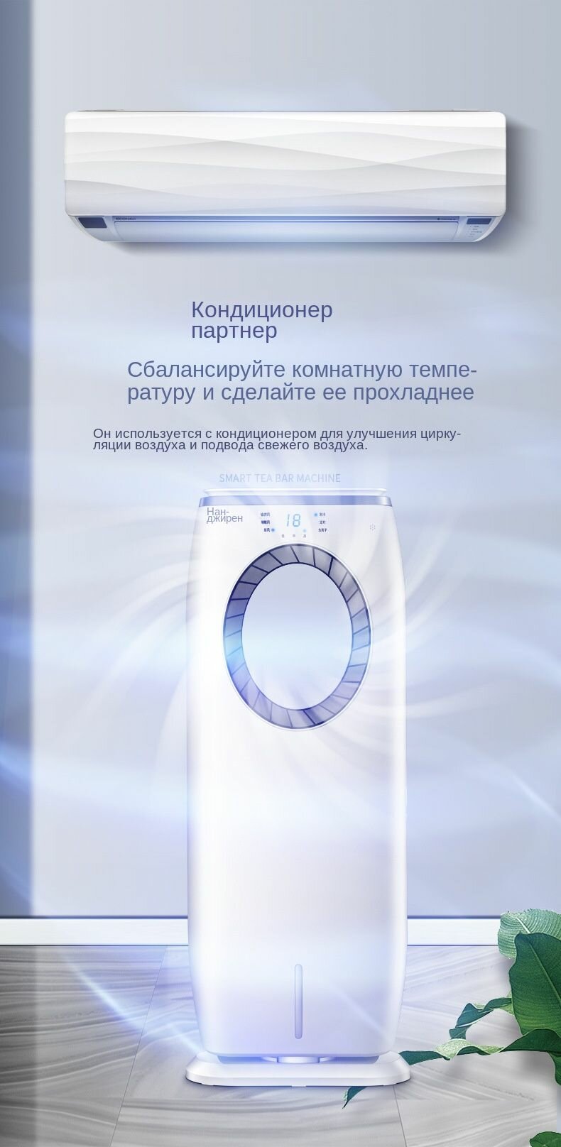 Вентилятор — фото 1