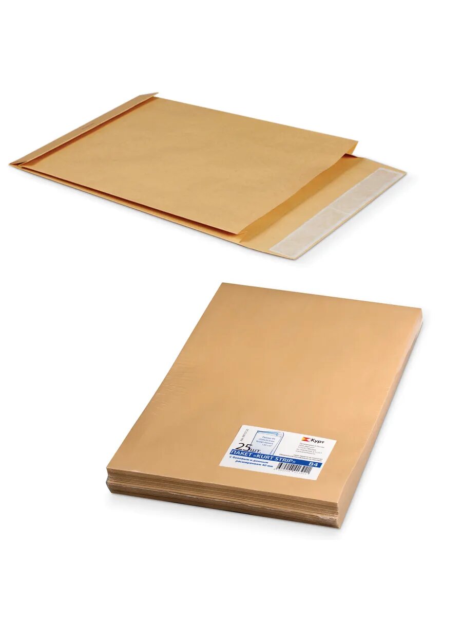 Конверт-пакеты В4 объемный (250х353х40 мм), до 300 листов, крафт-бумага, отрывная полоса, комплект 25 шт.
