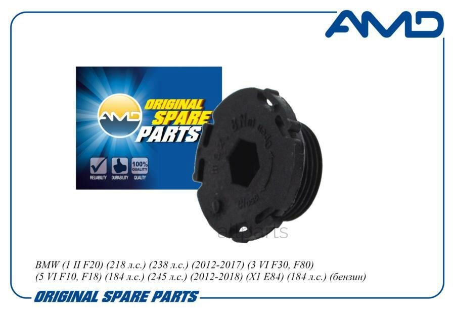 AMD AMD. GAS369 Болт сливной поддона масляного двигателя 11137605018