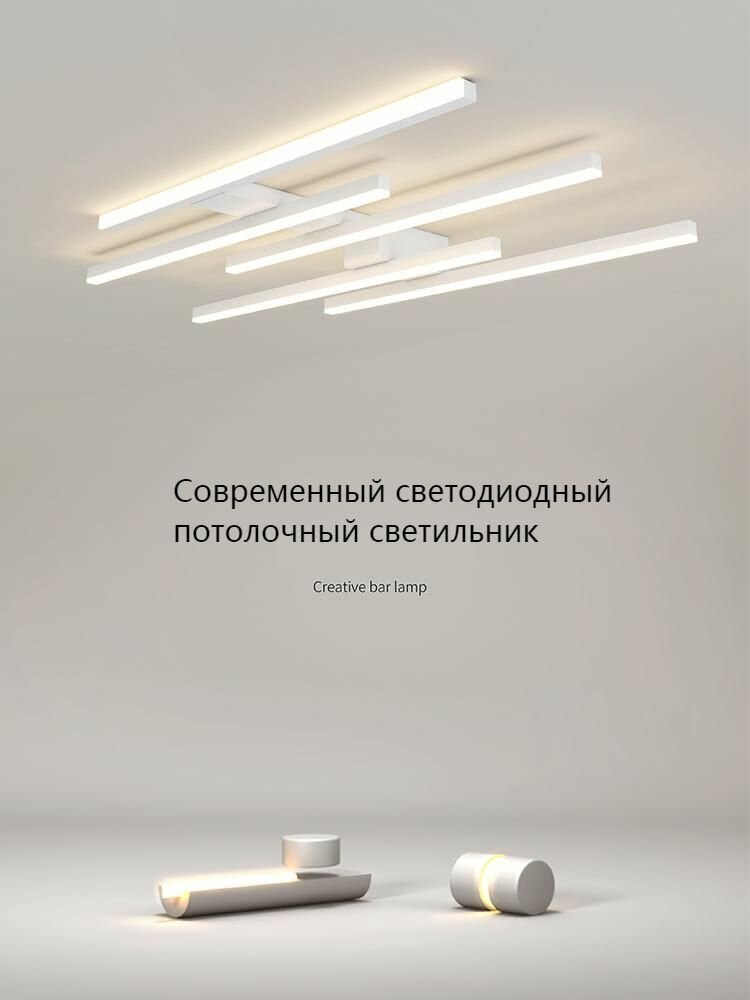 Люстра потолочная /RGB Потолочный светильник светодиодная ATABB B028-4 Современный креативный дизайн/С дистанционным управлением, плавная регулировка яркости