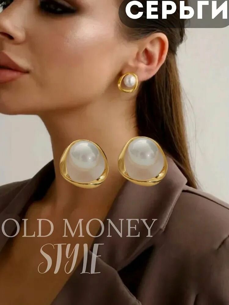 Серьги пусеты