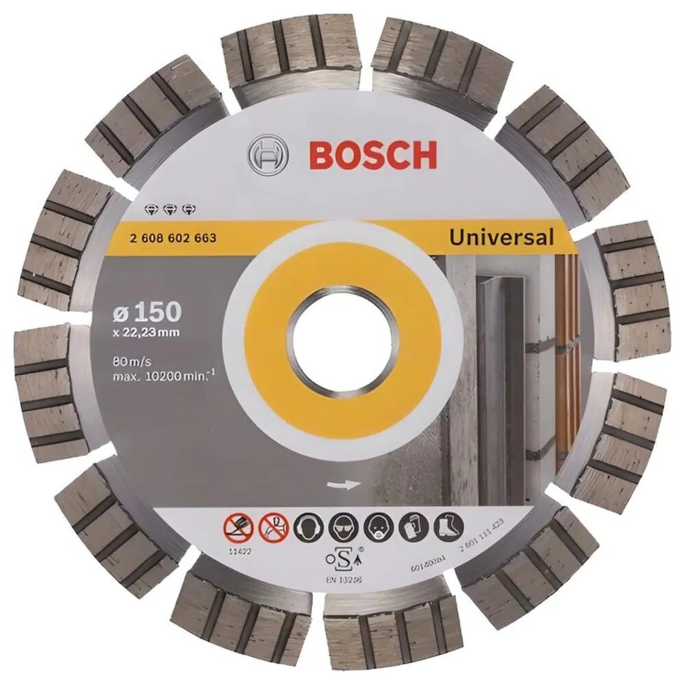 Алмазный диск универсальный BOSCH (150х22x2,4мм), 2608602663