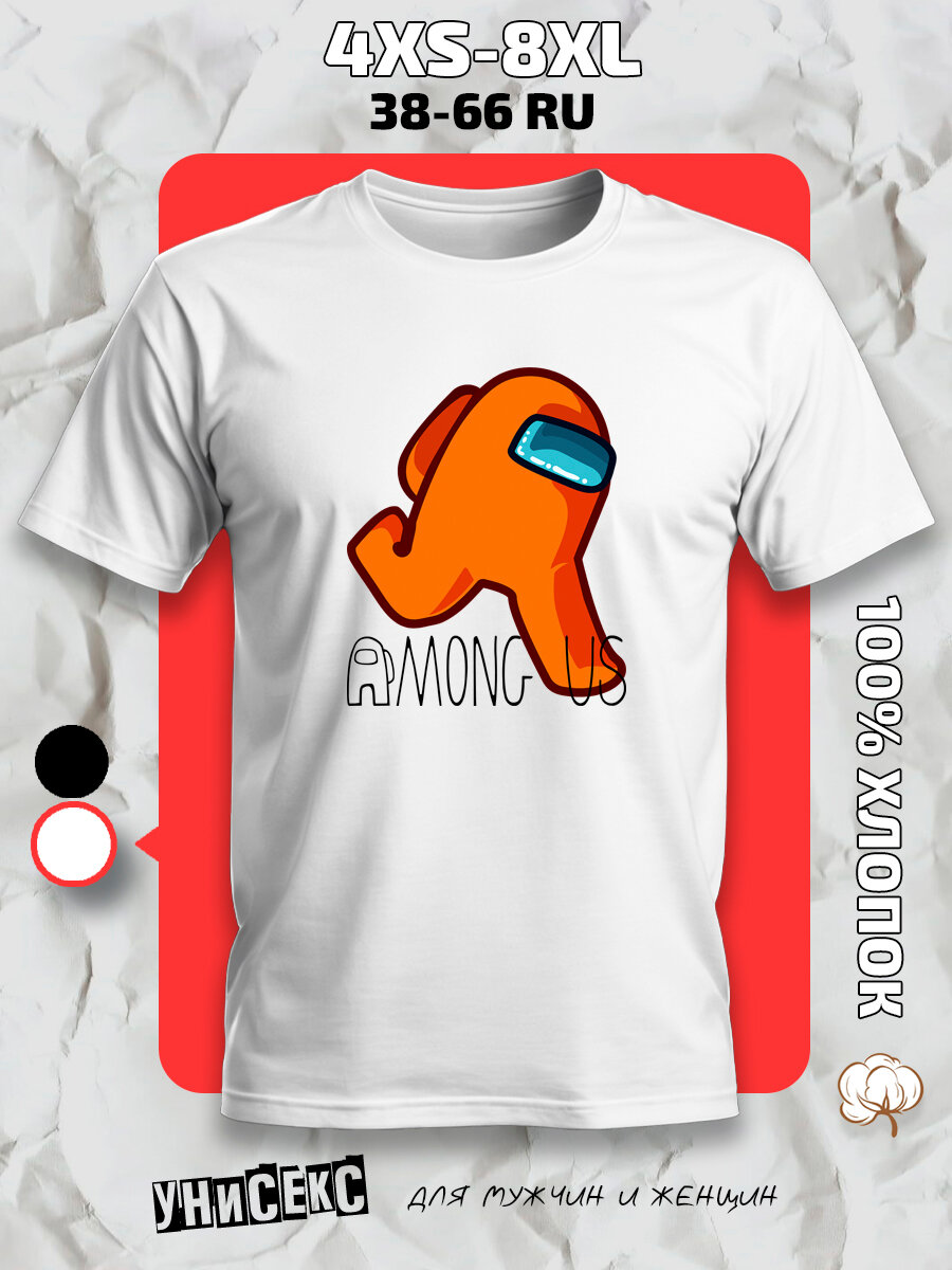 Футболка с принтом игра Among Us амонг ус