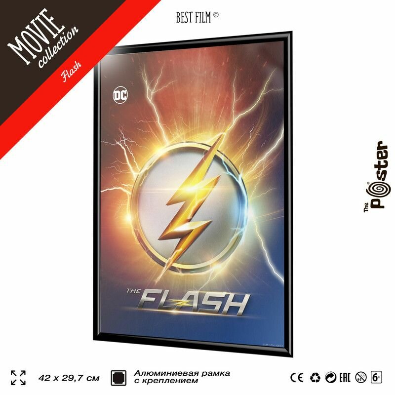 Постер по сериалу Флэш, The Flash, в раме, А3 (420х297 мм), интерьерный, SilverPlane