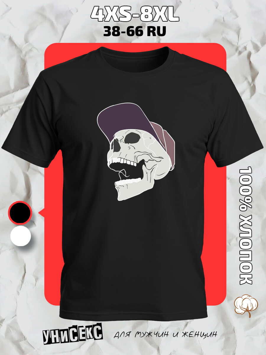 Футболка с принтом череп в кепке