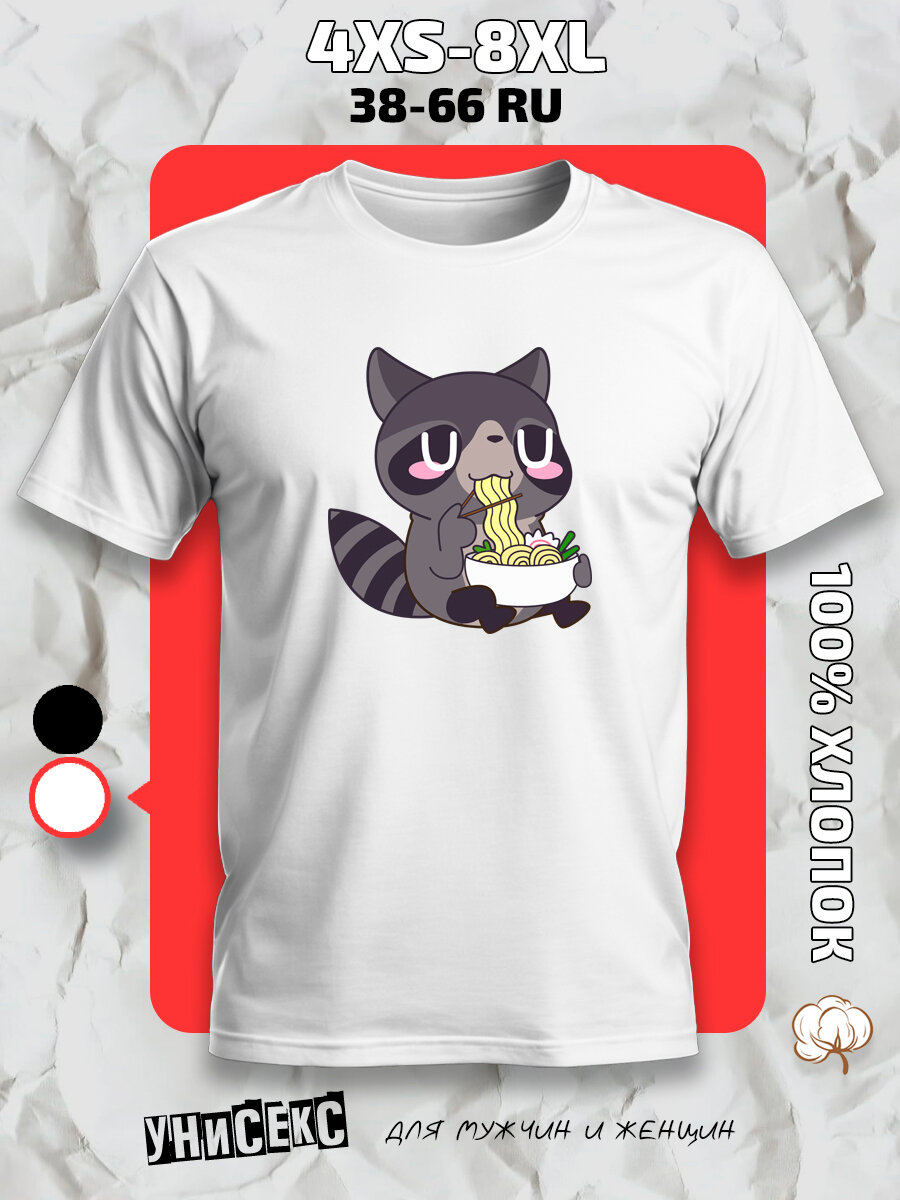 Футболка с принтом енот лапша