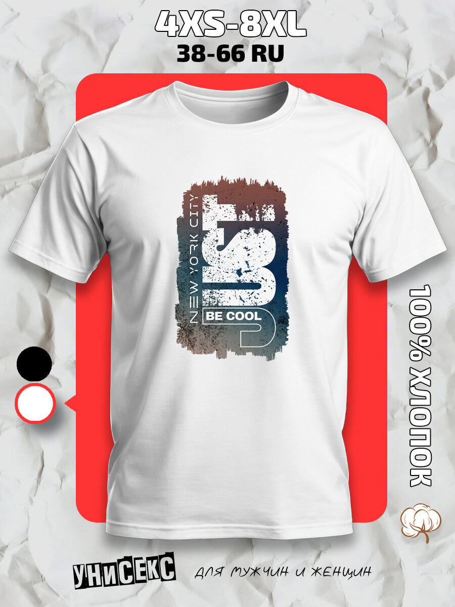 Футболка с принтом Нью Йорк