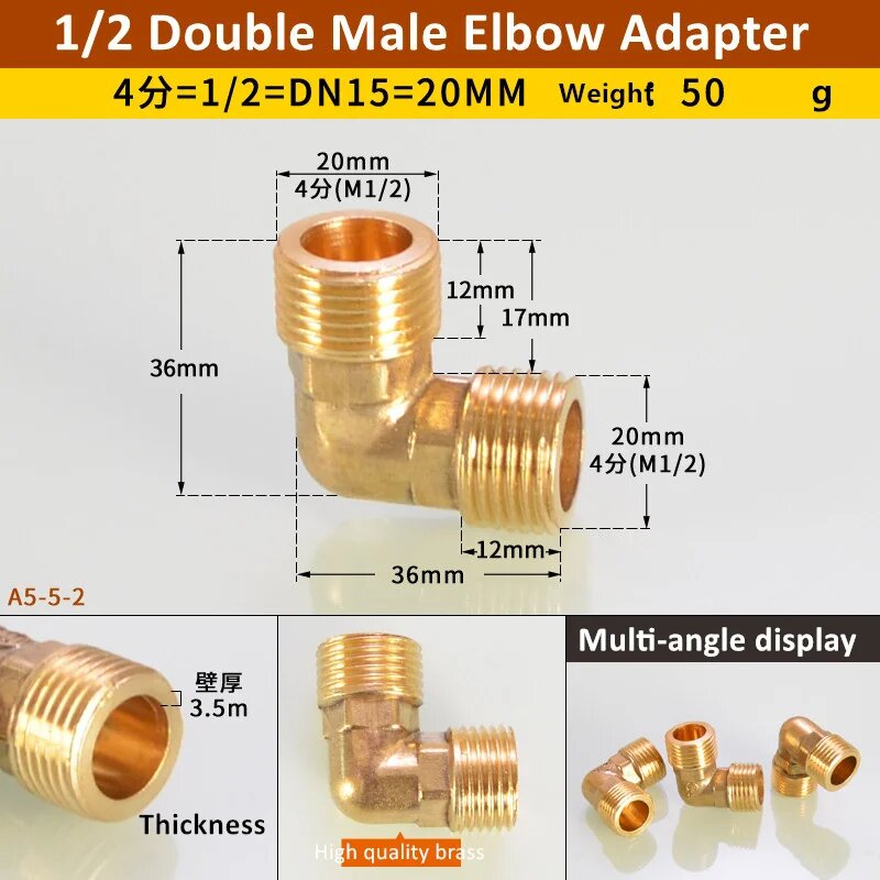 Латунные коленчатые фитинги для воды и топлива 1l2 Male to Male