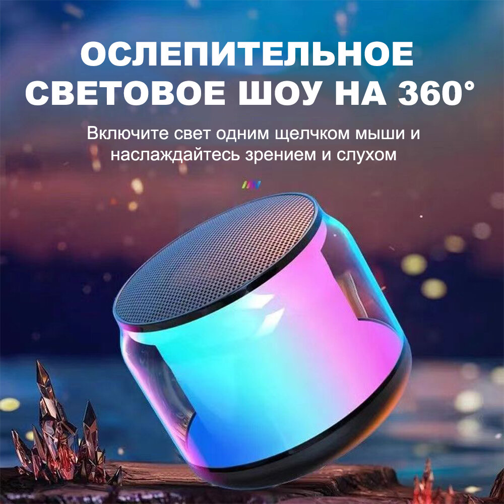 Мини-ослепительные огни bluetooth стерео
