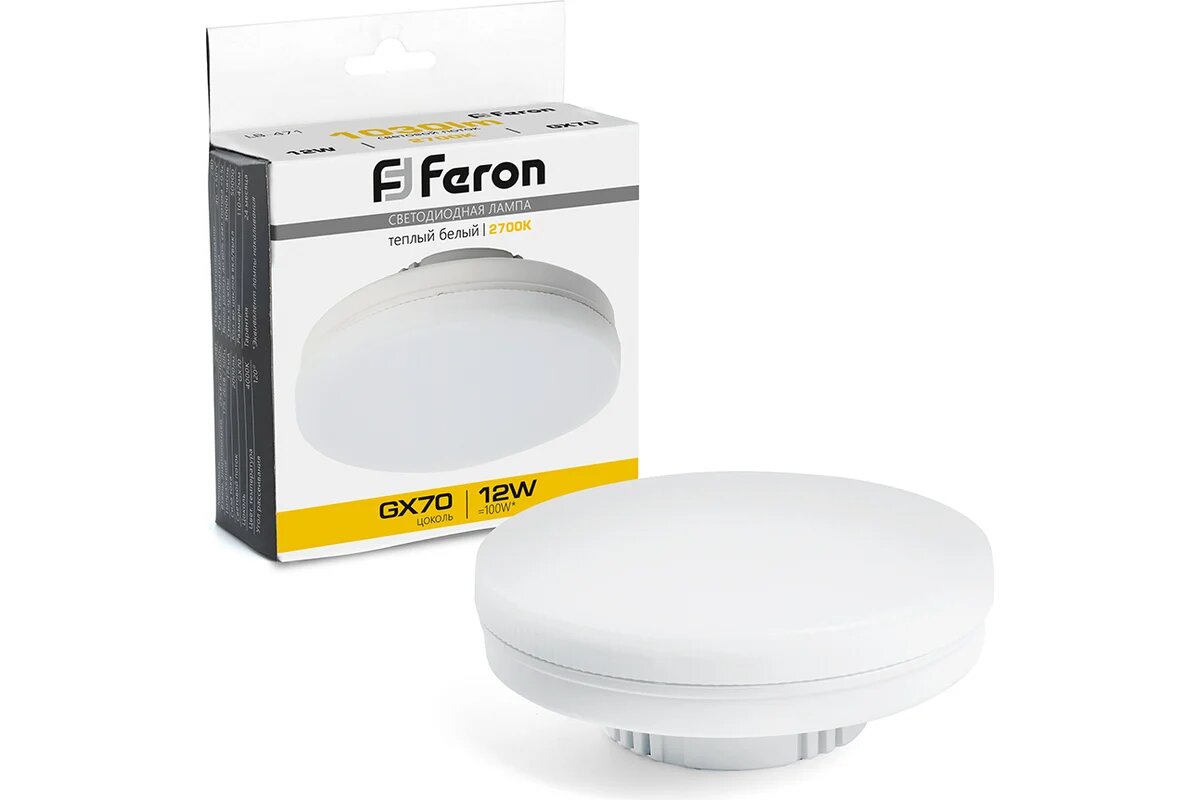 FERON Лампа светодиодная LB-471 GX70 12W 2700K, 48300