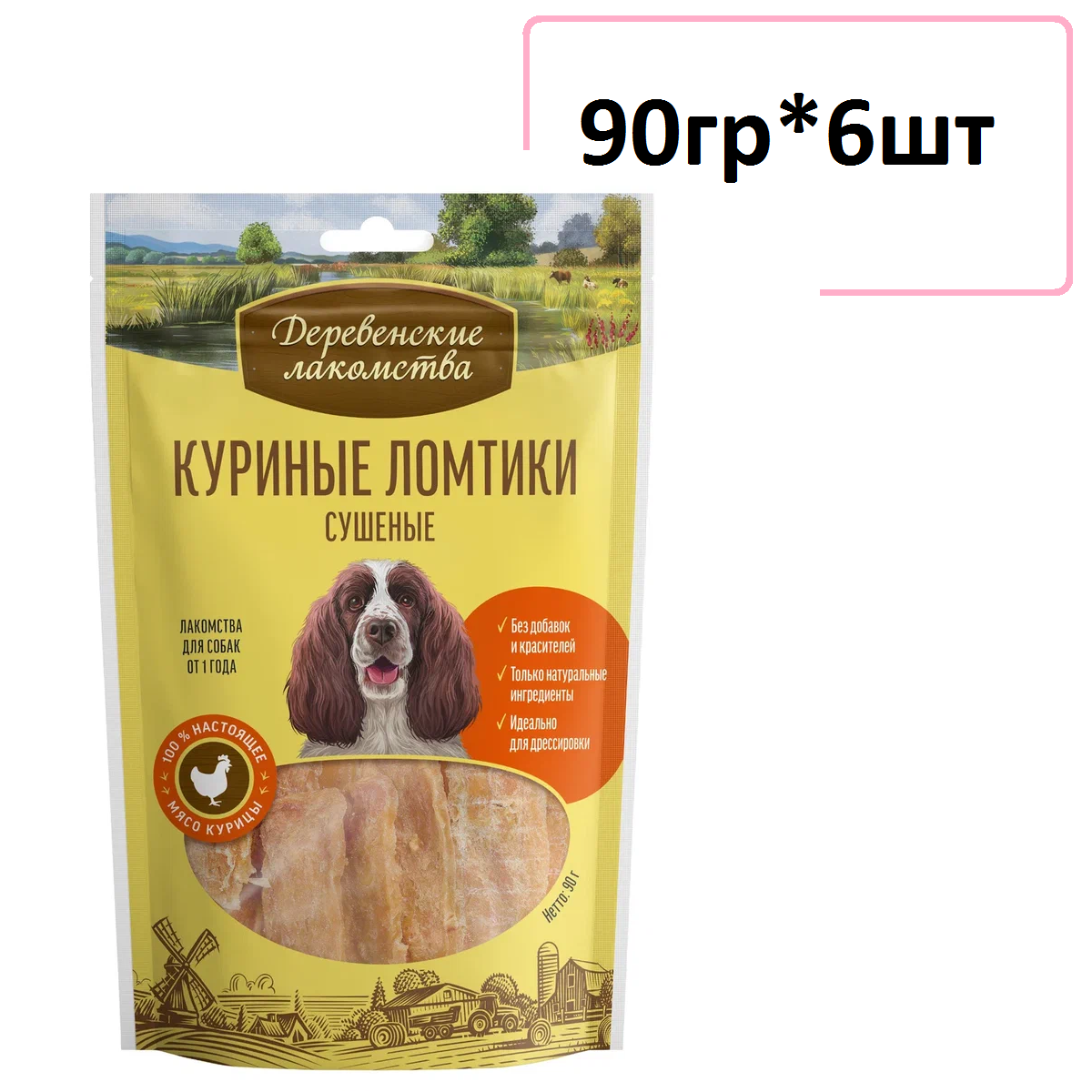 Лакомства Деревенские лакомства для собак Куриные ломтики сушеные 90г (6 штук)
