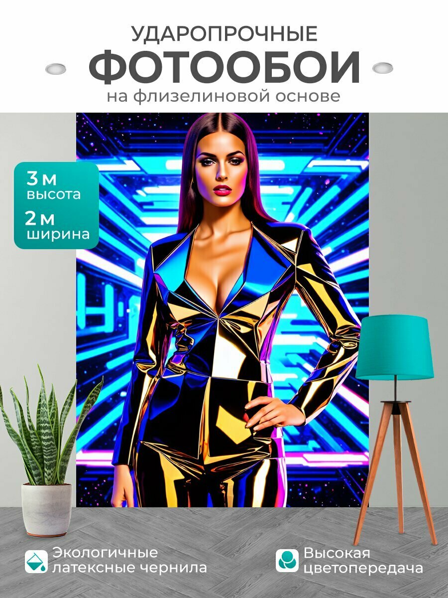 Фотообои моющиеся ударопрочные "Ретро-футуризм в моде, одежды с геометрическими рисунками и металлическими элементами, на фоне техно-космоса. стиль" 200x300 см. флизелиновые на стену