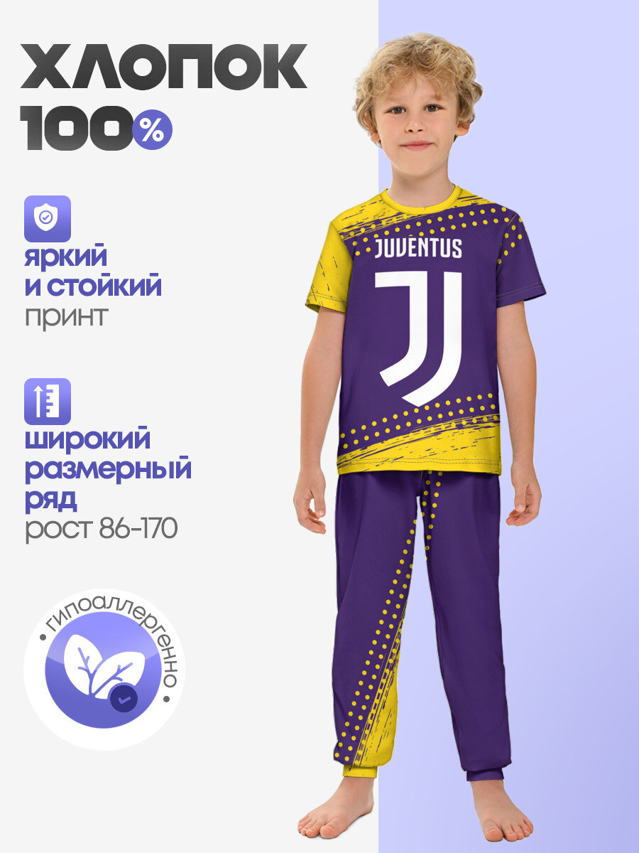 Пижама Juventus
