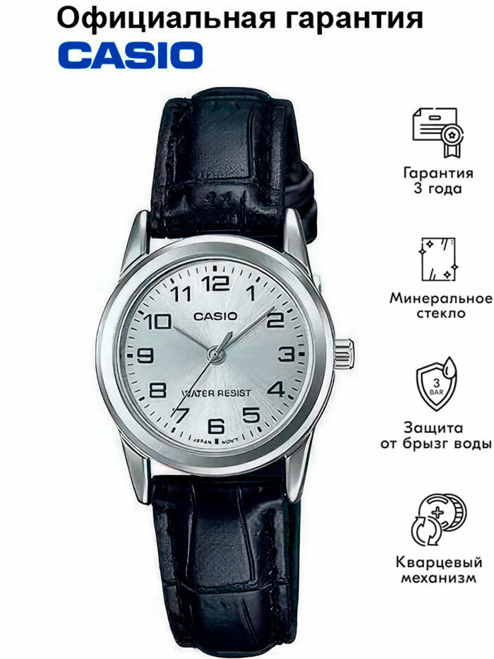 Наручные часы Collection