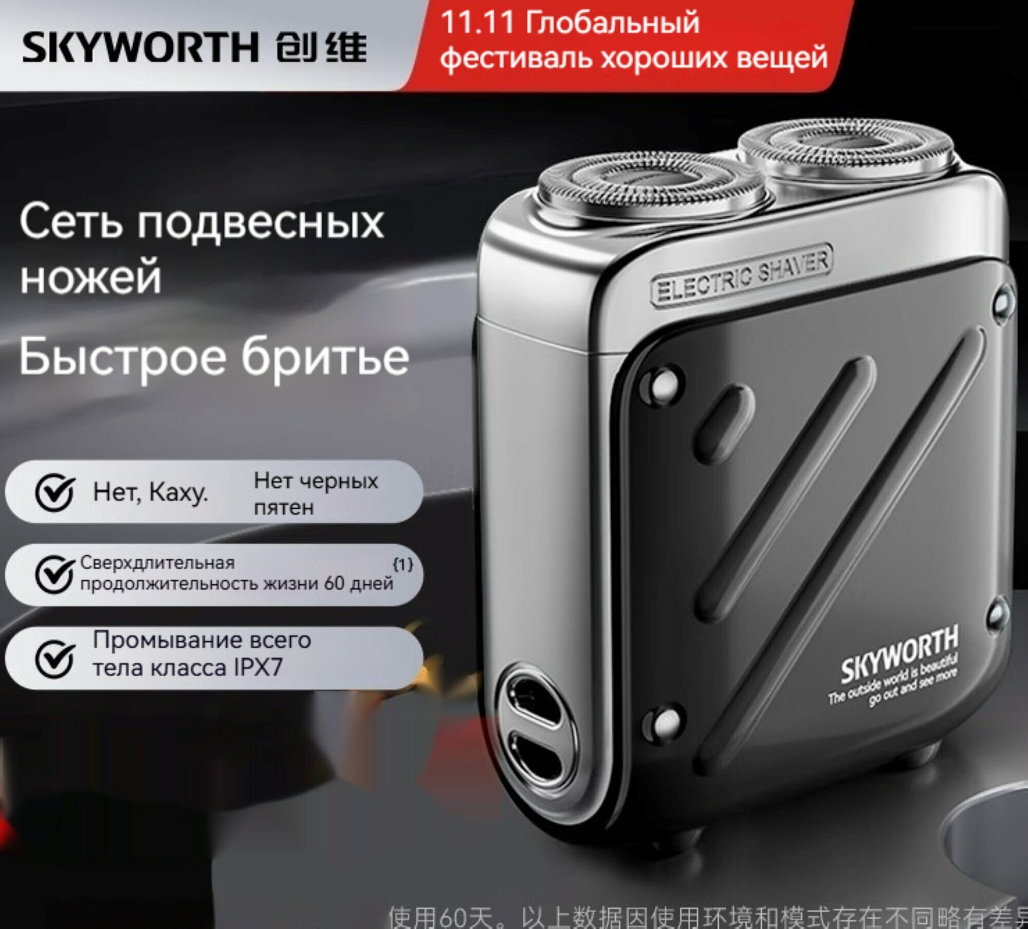 Бритва электрическая бритва портативная мини-мужская новая бритва для бритья