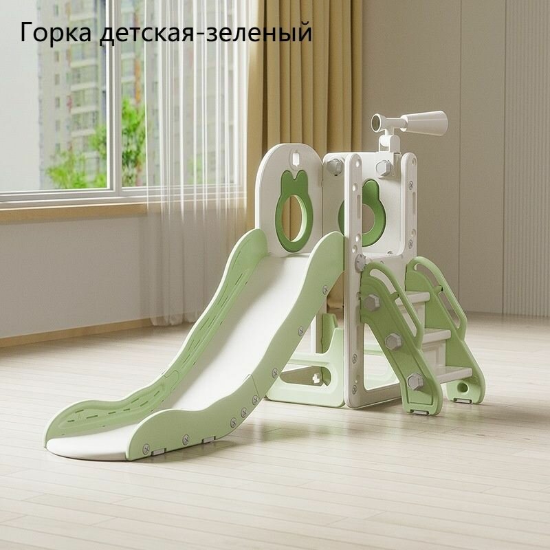 Горка детская , для дома и улицы, зеленый