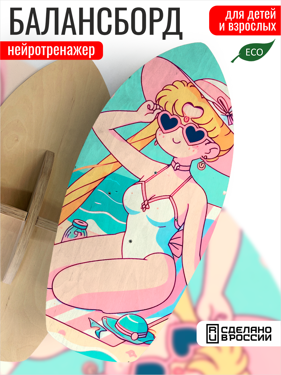 Балансборд, доска для балансирования, с принтом Аниме Сейлор Мун (Банни Цукино, Луна, лунная призма, манга, Япония) - 62511925