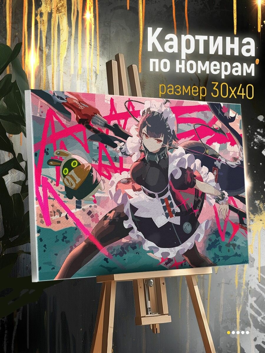 Картина по номерам на холсте игра Zenless Zone Zero (Ellen Joe, PS, PC, XBOX) - 2251831 Г 30x40