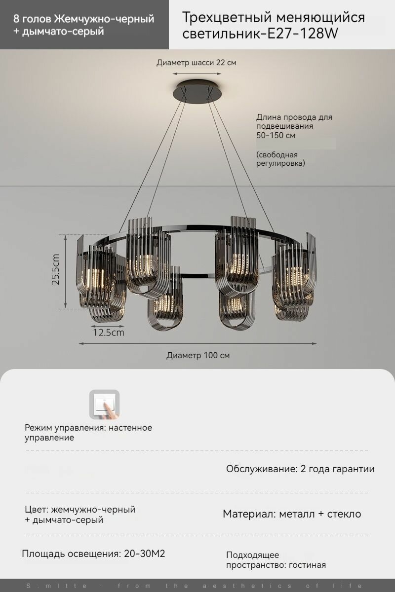 Люстра — фото 1