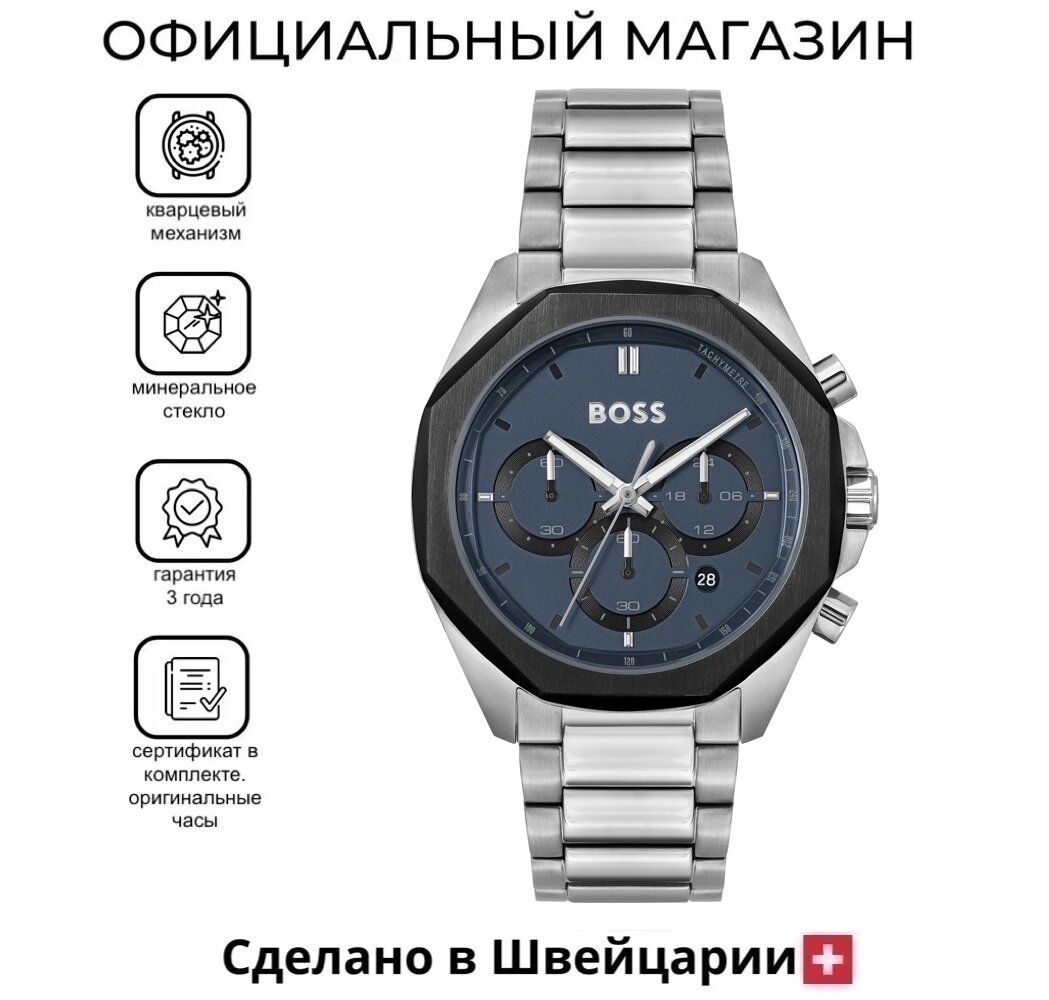 Наручные часы