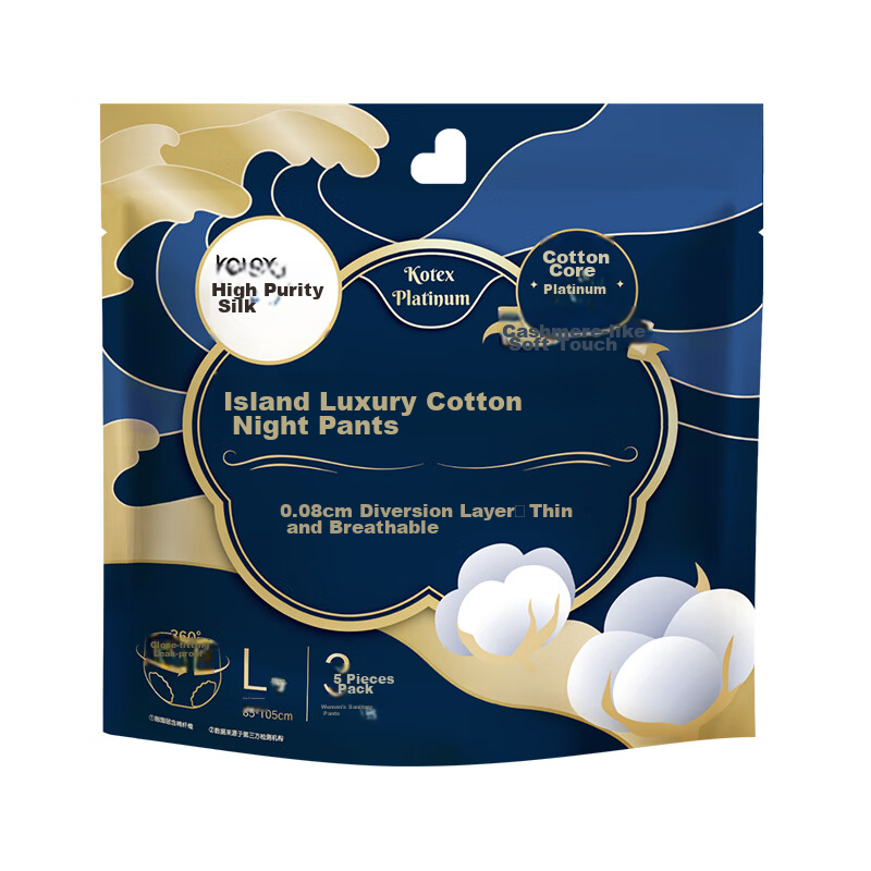 Kotex Luxurious Island Night Panties, Size L, 3-Pack, Suitable for Weight 100-140 Jin, Thin Panty-Style Menstrual Pads