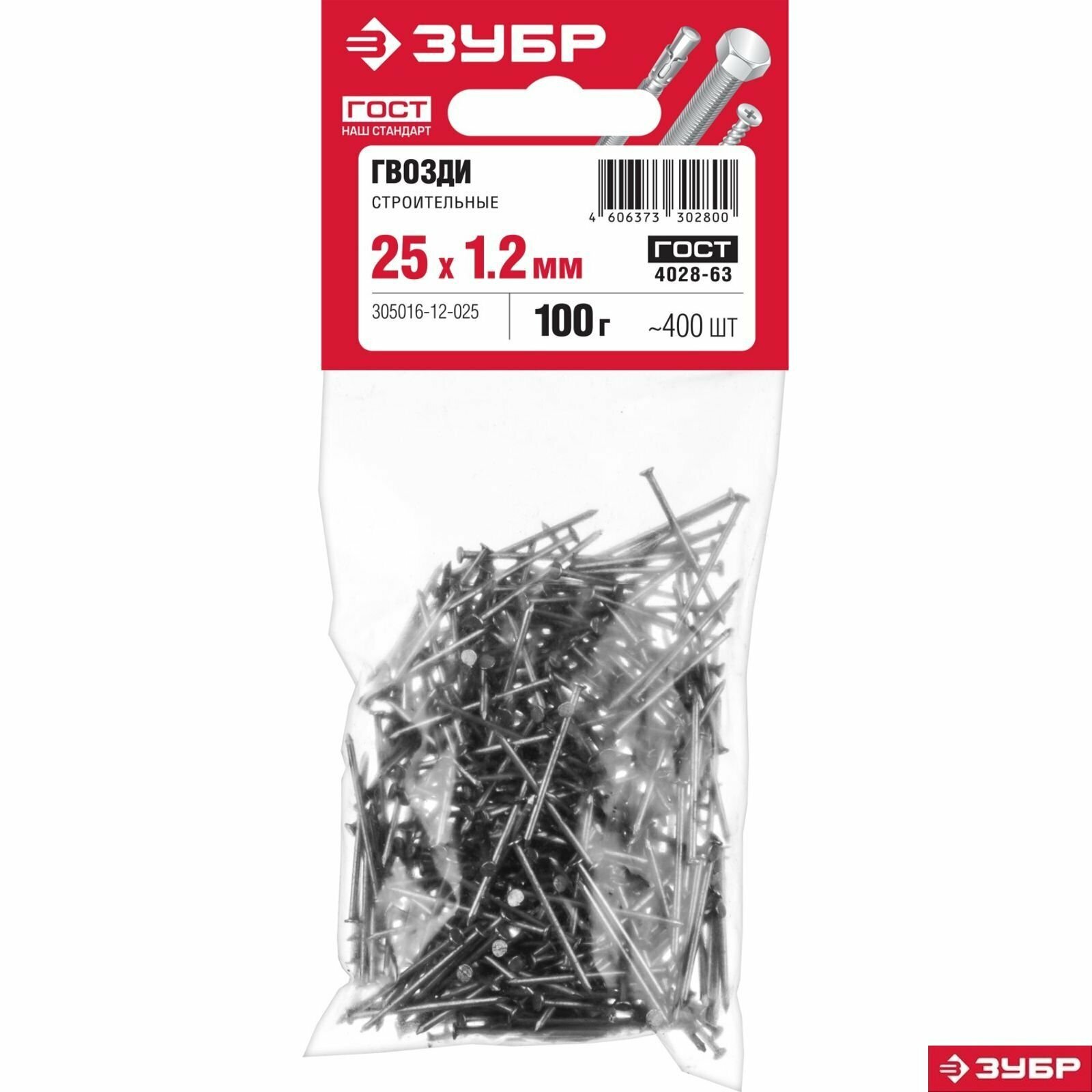 ЗУБР 25 х 1.2 мм, 100 гр, ГОСТ 4028-77, гвозди строительные