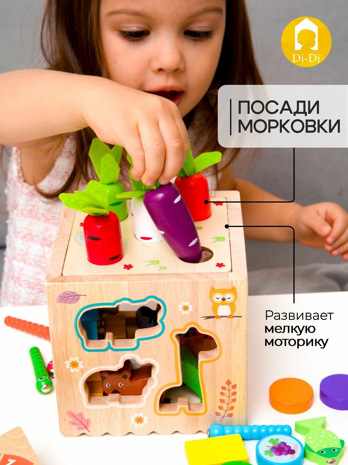 Деревянный сортер 8 в 1 для малышей , игровой набор по системе Монтессори для детей от 1 года, развивающая игрушка для мальчиков и девочек, детская игра-3