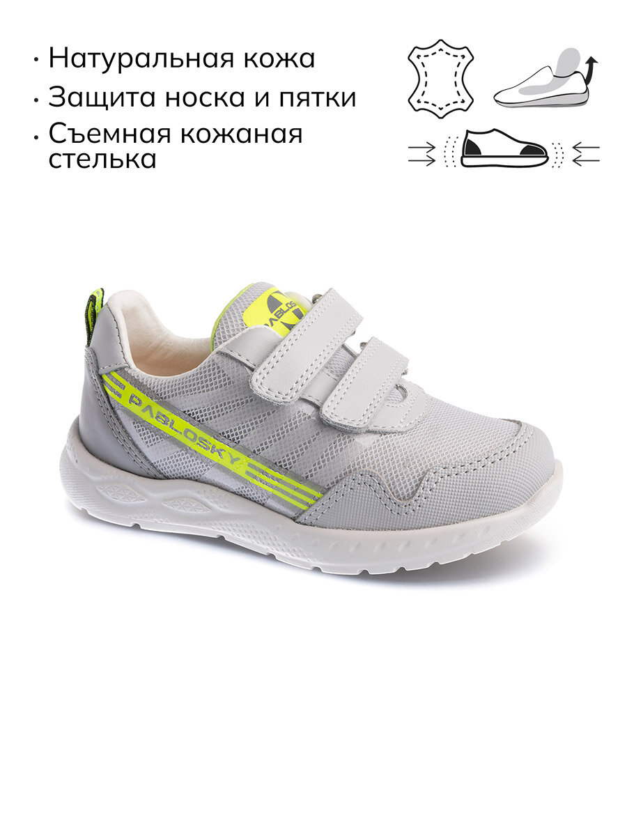 Кроссовки