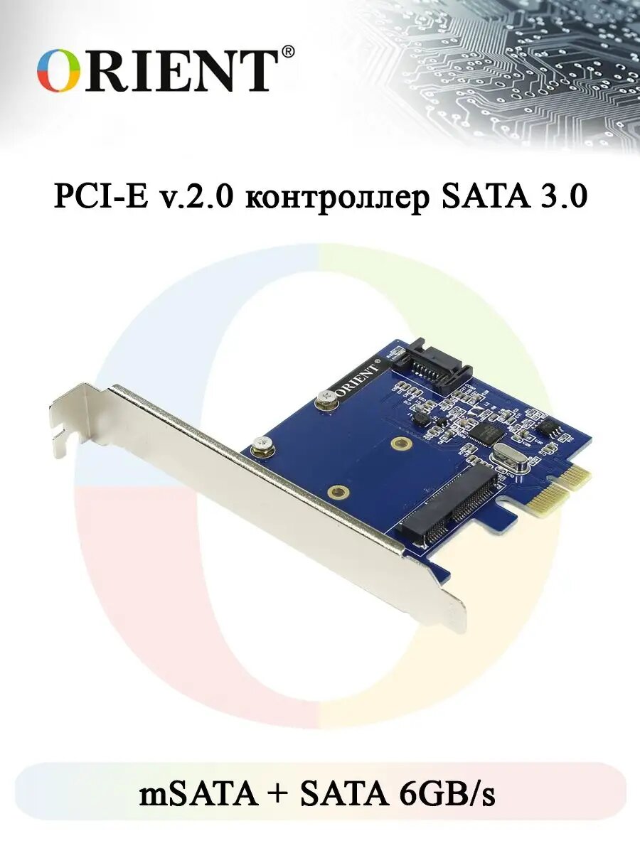 Контроллер ORIENT A1061S-MS PCI-Ex mSATA+SATA 6GB/s