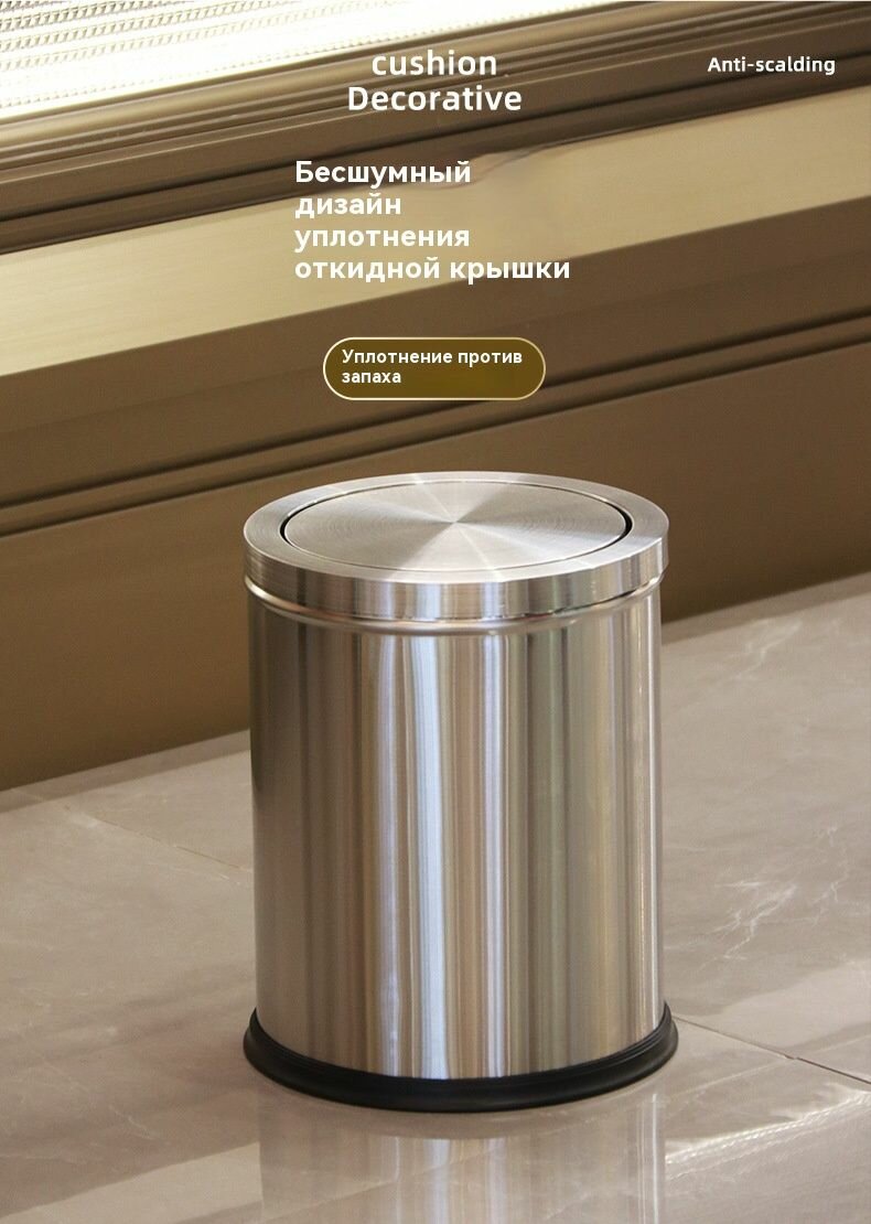 Мусорное ведро, нержавеющая сталь, золотое, 20см, 31см, однослойное