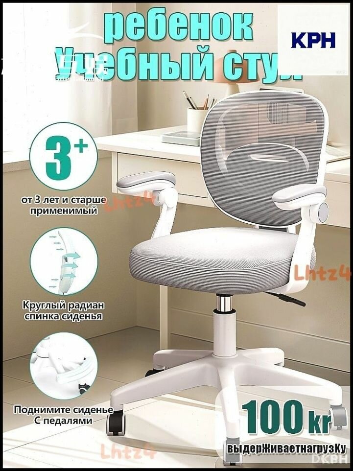 Бестселлер для детей, светло серый