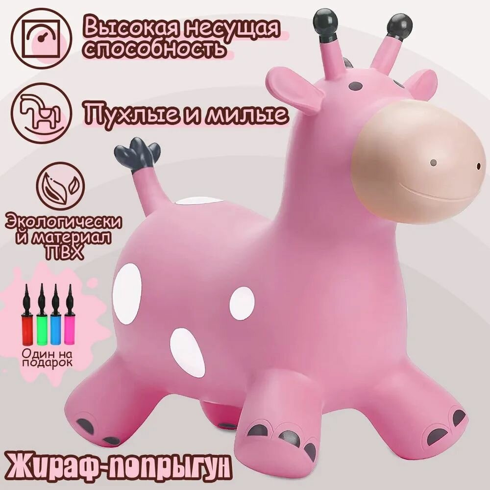 Игрушка-антистресс