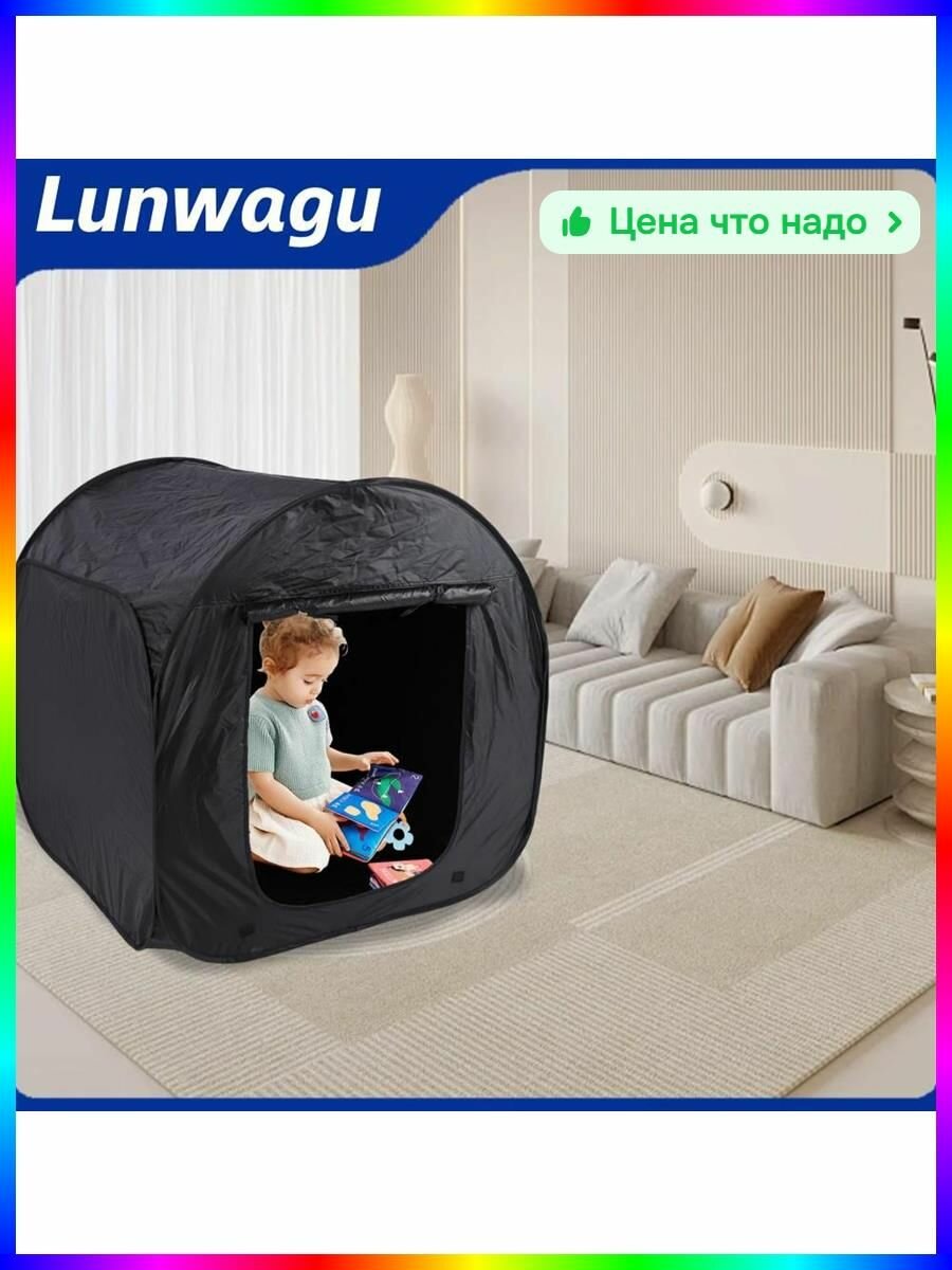 Сенсорная палатка для игр и отдыха детей-3 см, Кукольный домик