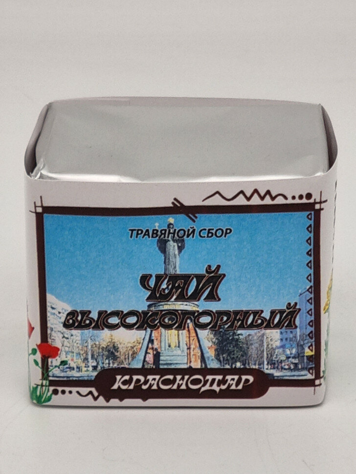 Краснополянский чай "Высокогорный" 40гр Краснодар