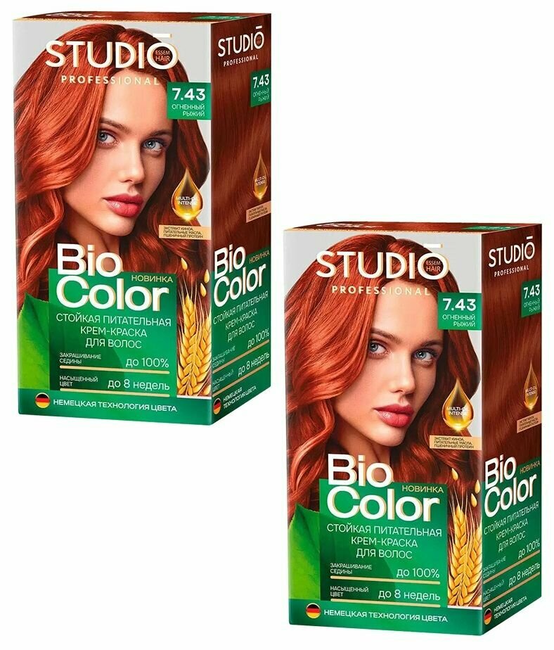 Краска для волос Biocolor Огненный рыжий (2уп по 115мл)