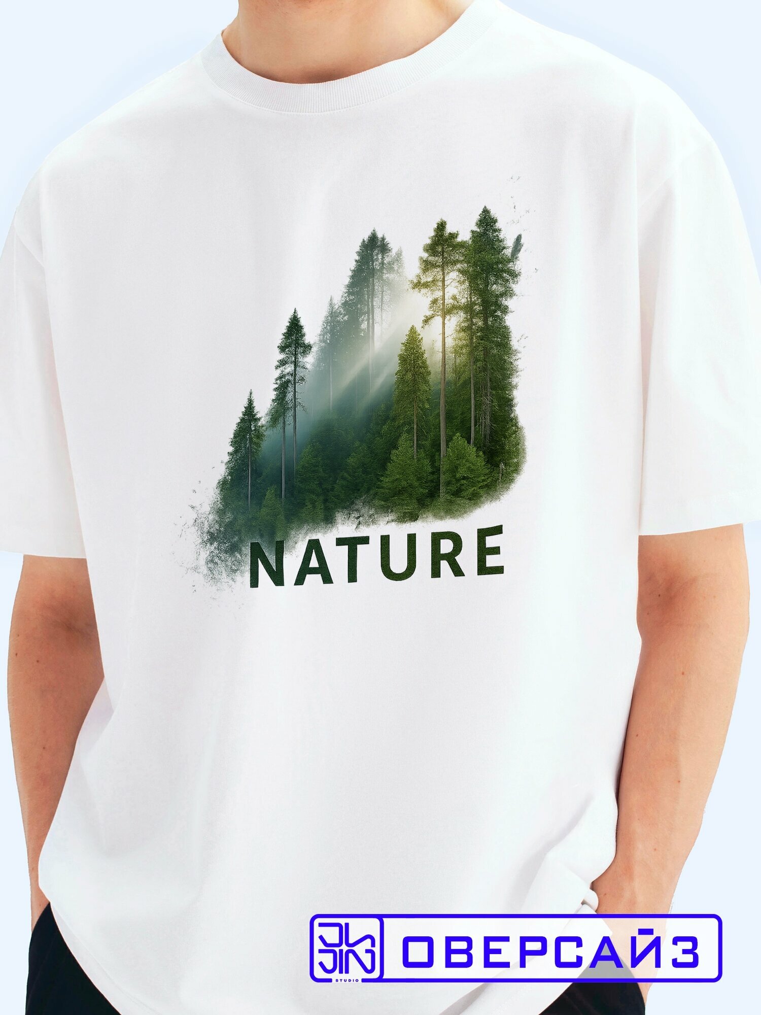 Футболка оверсайз мужская с принтом Белая минималистичная композиция леса с темно-зеленым деревом и природой, белый хлопковый трикотаж с прикольным рисунком на груди