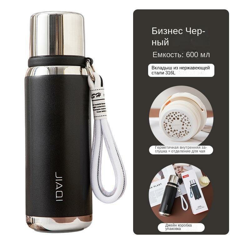 Термос чашка большая емкость чайник 316 из нержавеющей стали специальная бутылка с крышкой чашка воды