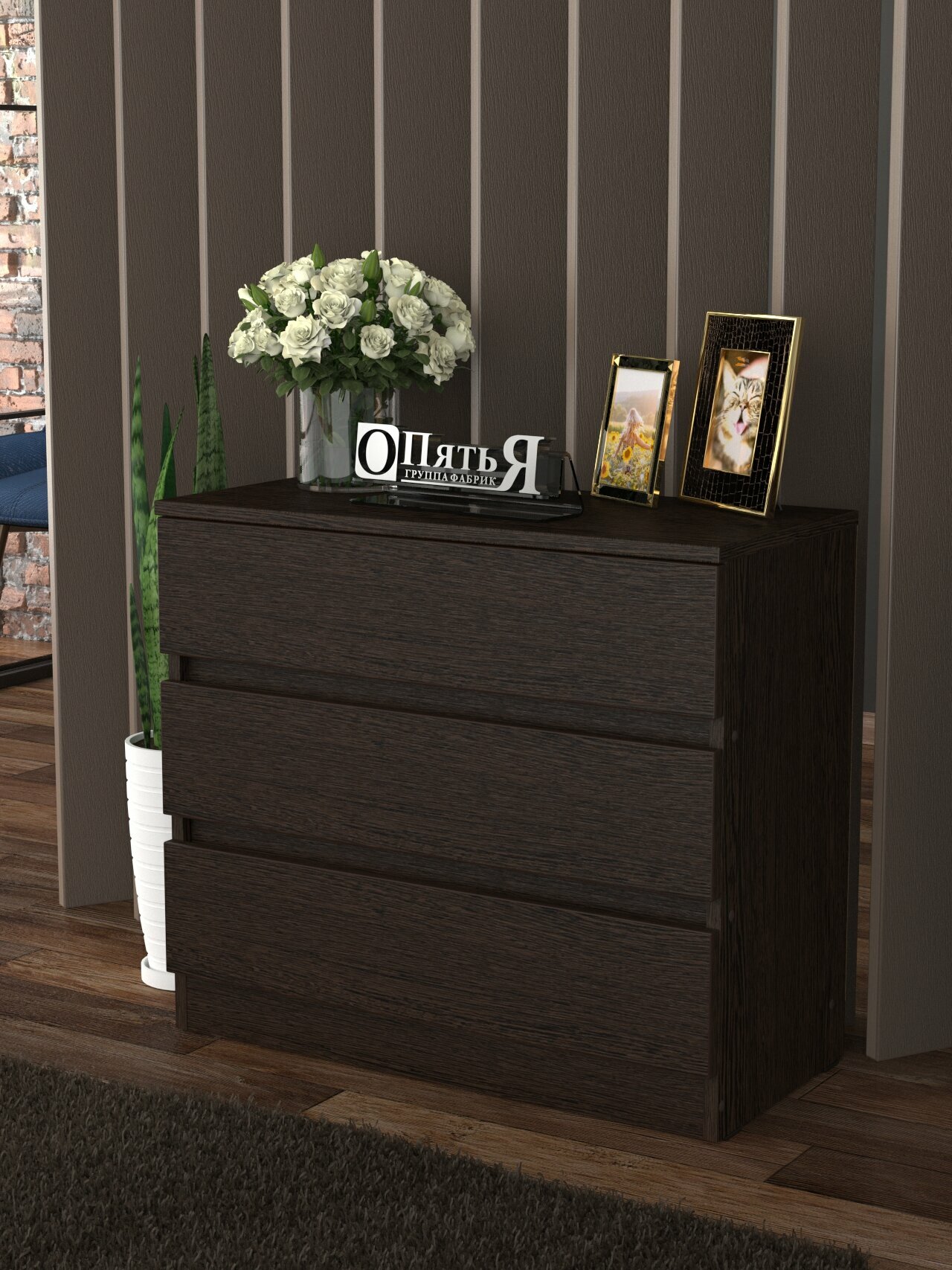 Комод с ящиками узкий №13 Венге из ЛДСП для хранения вещей без ручек