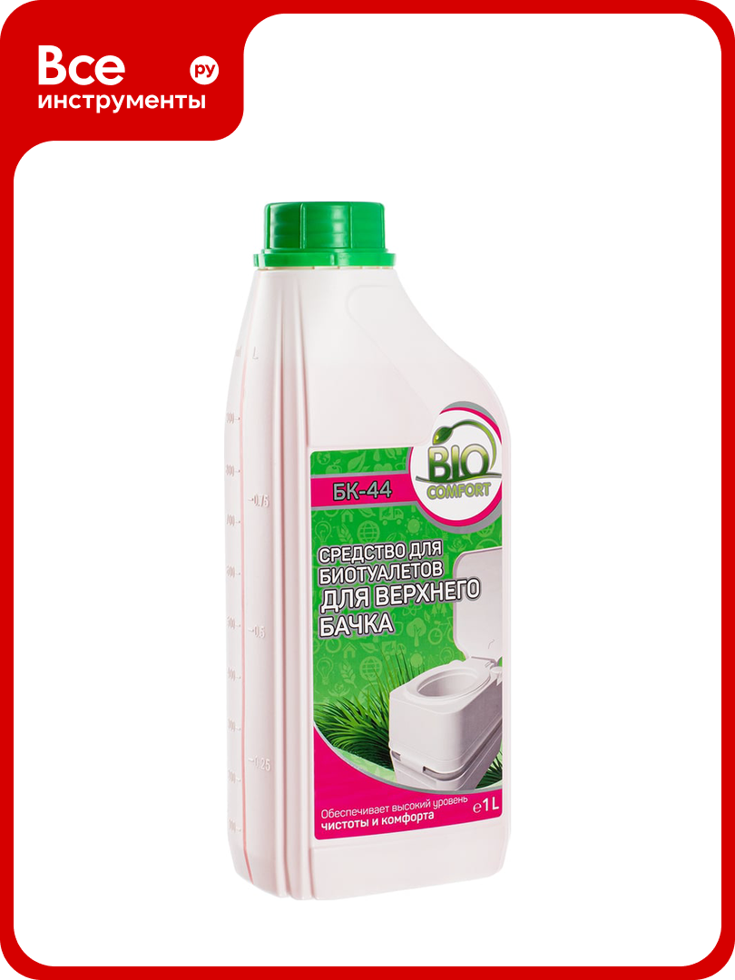 Средство для биотуалетов для верхнего бачка БК 44 1 л Биосептик БК-44, Совместимо со всеми видами биотуалетов