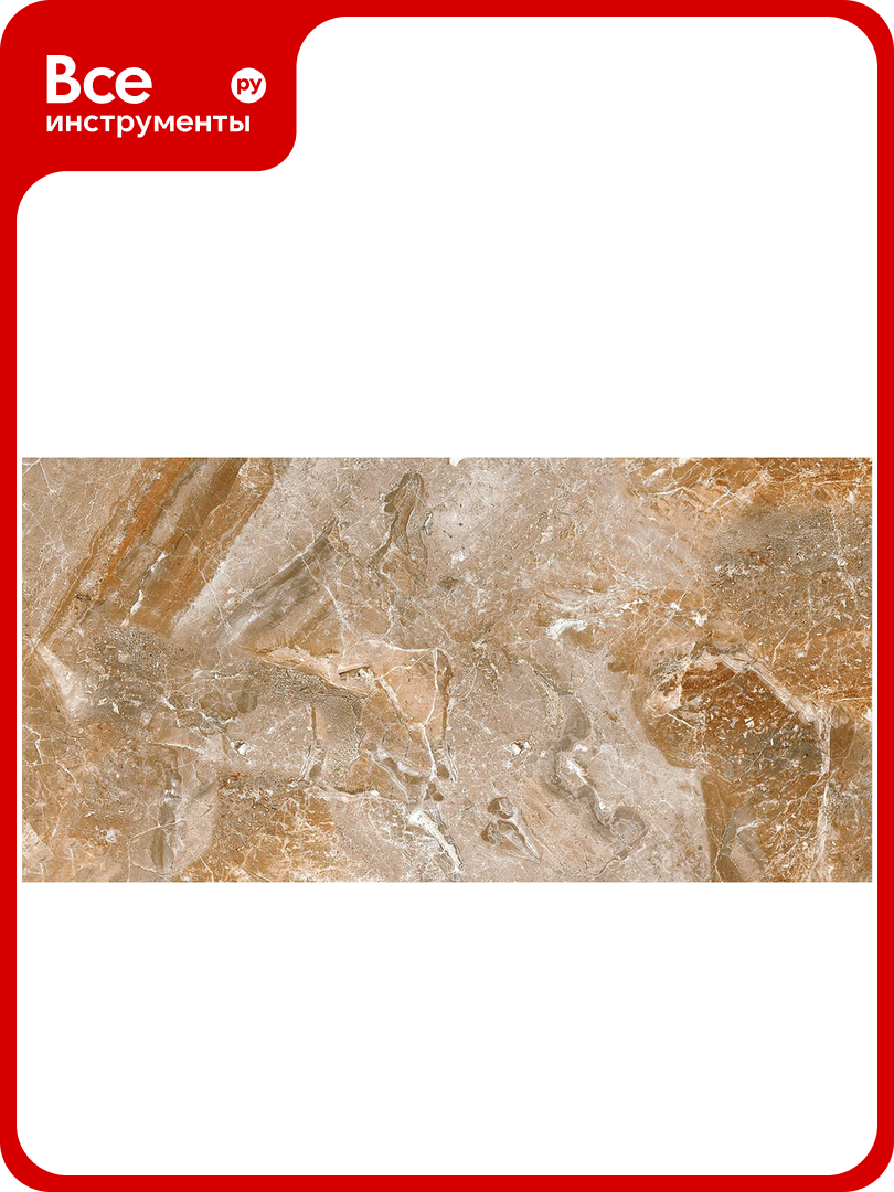 Настенная плитка Нефрит-Керамика Лия 00-00-5-18-01-11-1237 (бежевая; 30x60 см; 10 шт; площадь упаковки 1,8 кв. м) СК0