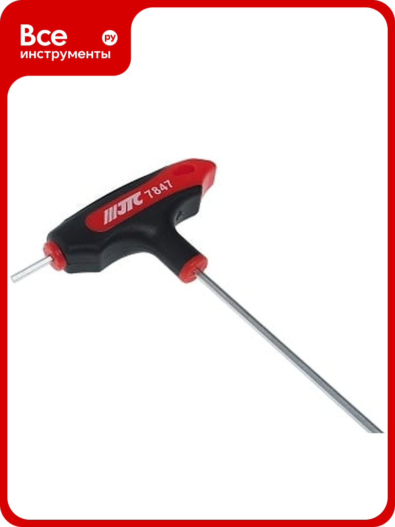 Шестигранный, Т-образной, ключ с Т-образной ручкой JTC H2.5 JTC-7847025, качественной и прочной, работ с крепежом при