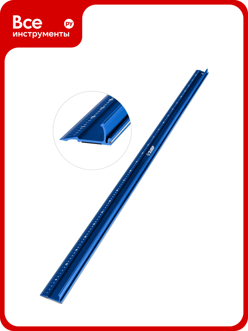 Усиленная алюминиевая линейка со стальной направляющей ЗУБР Профессионал 1.25 м 34382-125, 1,25 м