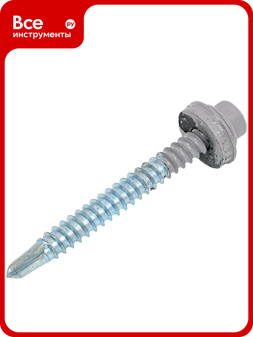 Саморез КРС Госкреп RAL7004 5,5x51 5x51