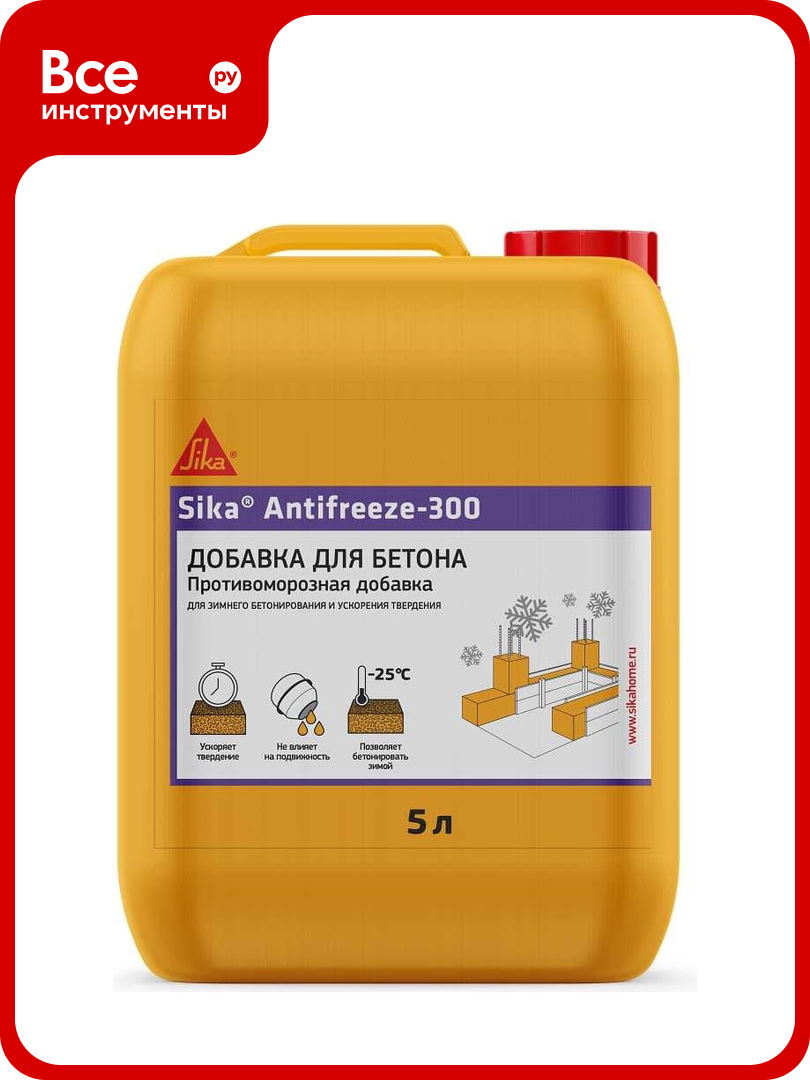 Противоморозная добавка для бетонов и растворов SIKA Antifreeze-300 Канистра 5л. 670414